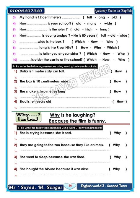 English world 3 unit 7 -8-9-10