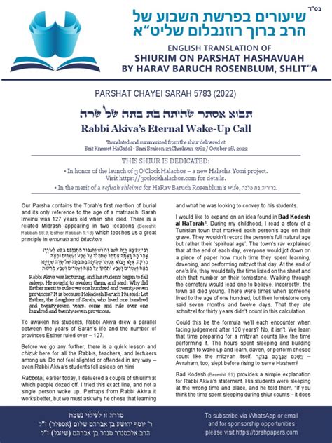 Rav Baruch Rosenblum Chayei Sarah 5783 Pdf Hebrew Words And