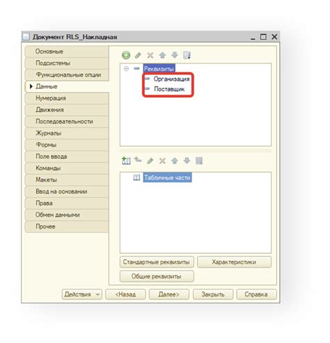Описание языка запросов для функции «ПриЗаполненииОграниченияДоступа при работе с