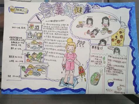 营养健康的绘画 营养健康饮食的绘画 营养健康绘画 大山谷图库