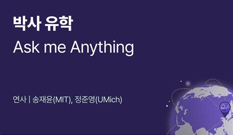 Stem 전공이란 Feat 유학생에게 추천하는 이유