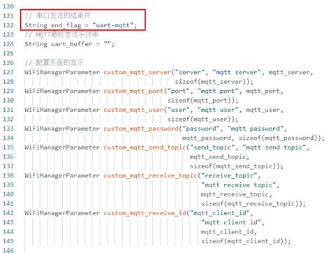 Github Caffreyfansuart Mqtt Trans Esp8266 Uart Mqtt 透传，mqtt 消息透传到串口