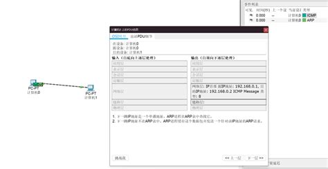 计算机网络cisco packet tracer实验报告过程记录 csdn博客