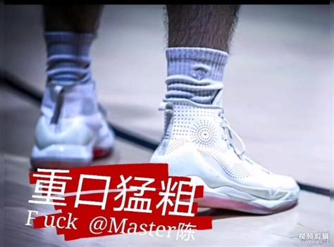 Rush Popperbate Chinese 5