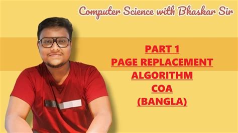 Part 1 Page Replacement Algorithm Coa Bangla Youtube