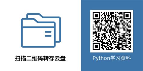 python3 12发布 性能提升5 附离线安装包及学习资料 csdn博客
