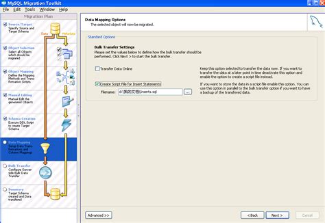 mssql转化成mysql mysql migration toolkit linux运维笔记