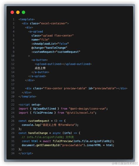 Vue3实现excel文件预览和打印 冉姑娘 博客园
