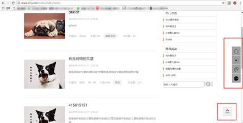 前端实战：教你写出简单的侧边栏功能以及返回顶部特效 侧边栏返回首页样式 csdn博客