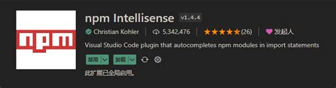 前端vscode必备插件vscode前端 插件evan Sky的博客 Csdn博客