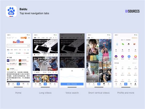 Baidu 百度 Search engine and news UI Sources