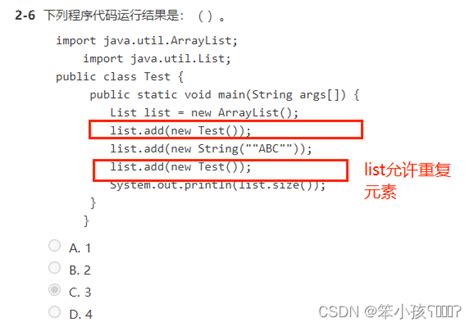 Java之期末考试不挂科 java大学期末咋不挂科 CSDN博客