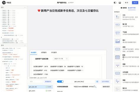 如何在 mysql mariadb 中导入导出数据，excel、csv 知乎
