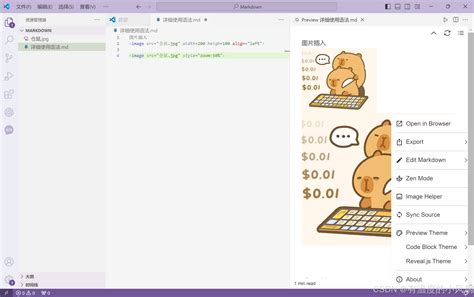 markdown（md）笔记的详细介绍 md笔记 csdn博客