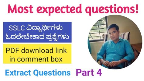 Most Expected Extract Questions And Answers For Sslc Part 4 Scoringtarget