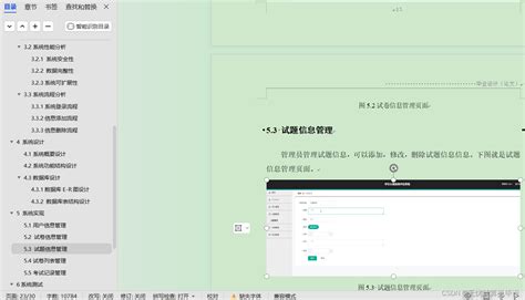 Springboot学生心理咨询评估系统 Csdn博客