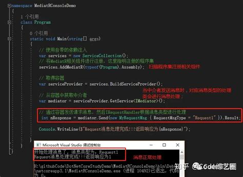 中介者设计模式 Mediator Cnhk19 博客园
