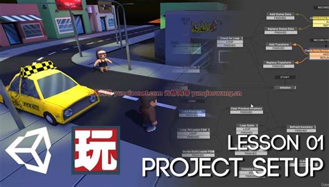 unity游戏开发游戏制作视频教程下载学习 云桥网