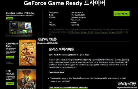 Gpu 드라이버 엔비디아 그래픽카드 드라이버 업데이트 방법 알려드립니다 네이버 블로그