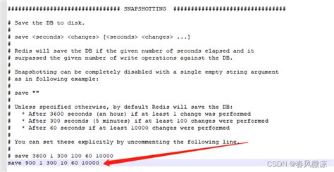 docker运行redis容器 csdn博客