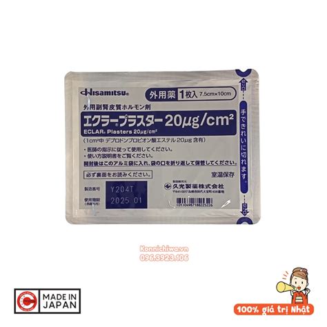 Hisatmitsu Keloid Scar Compression Patch 4987188225226 Shopee Malaysia