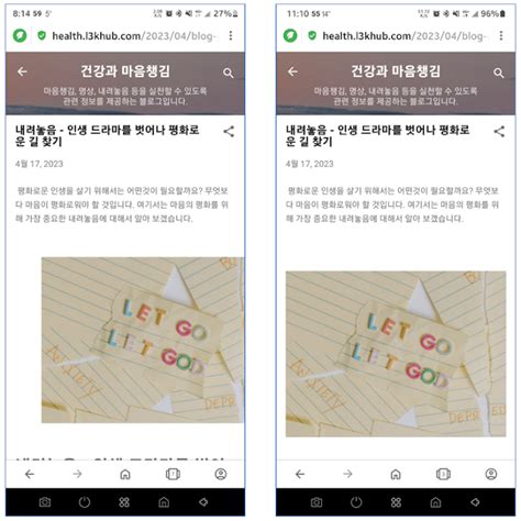 블로그스팟 blogspot 에서 가운데 정렬로 삽입한 이미지가 모바일 스마트폰에서 오른쪽으로 치우치는 문제 해결 방법