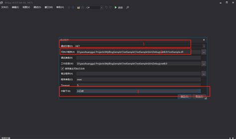 使用dnspyex对net Core程序集进行反编译、编辑和调试 Csdn博客