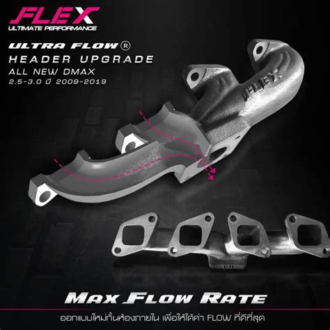 Flex Dmaxcoloradorodeo 4jj1 High Flow Log Manifold Diesel Racing Shop