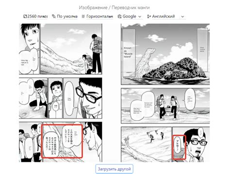 Incorrect Text And Incorrect Translation How To Fix · Issue 156 · Zyddnysmanga Image