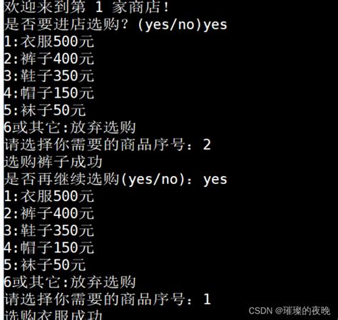 Shell双重循环之小实验expr Random 1000 Csdn博客