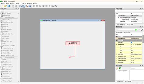 Pyqt5中的信号与槽机制pyqt 信号 Csdn博客
