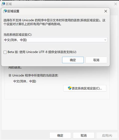 Cmd 中文乱码怎么解决 V2ex