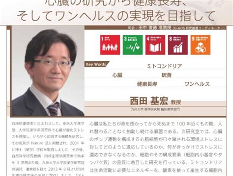 1貧困をなくそう 九州大学 Sdgs Kyushu University Sdgs