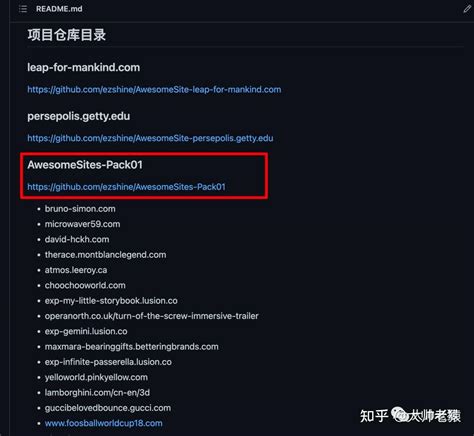 这个github宝藏仓库竟然收藏了这么多好东西？ 知乎