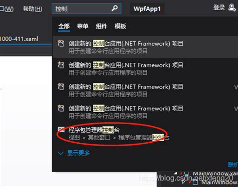 Wpf波形绘制控件 ：第一章 选型波形图 Wpf Csdn博客