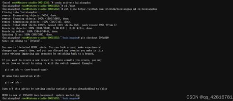书生大模型实战营(第三期闯关大挑战) L2 茴香豆:企业级知识库问答工具 Csdn博客 书生大模型实战营(第三期闯关大挑战) L2 茴香豆:企业级知识库问答工具 Csdn博客