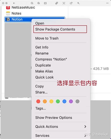 notion2024年最新桌面端安装 汉化教程，支持mac和win版本 知乎