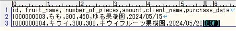 初心者向け入門ガイドMySQLテーブルにデータを入れる方法未経験からエンジニアを目指す ゆるめのITエンジニア