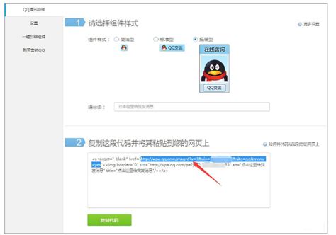 为什么电脑qq会话消息显示只在一边
