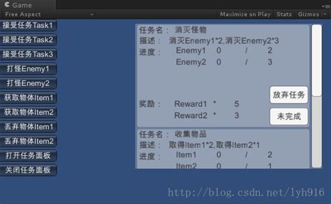 Unity实战 一个简单的任务系统monosingletion Unity Csdn博客