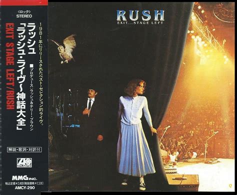 Exit Stage Left Amazon Co Uk CDs Vinyl