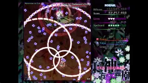 Touhou TD Youmu Normal Cc YouTube