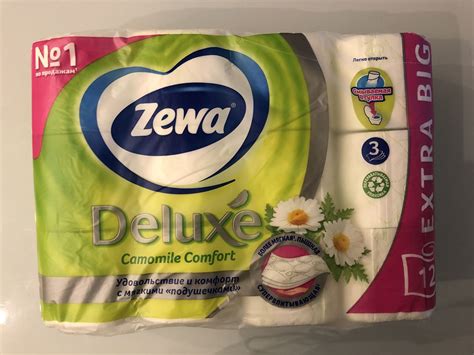 Туалетная бумага Zewa Deluxe Ромашка, 3 слоя, 12 рулонов — купить в ...