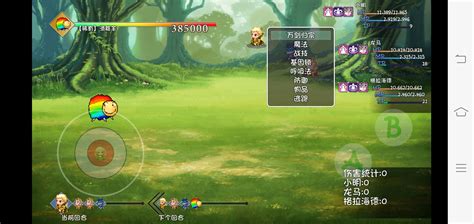 大千世界伙伴大全之（窃格瓦拉·周，斯温，莉莉蕾娅）