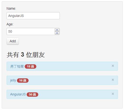 [angularjs]angularjs 入門教學 Ngclick 與 Ngdblclick 一 男丁格爾 S 脫殼玩