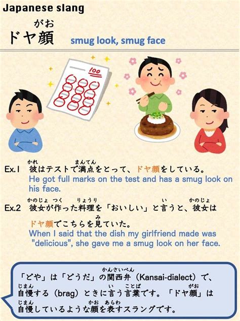 Pin Di Em G Su Japanese