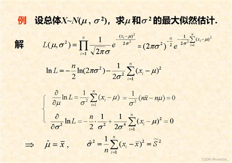 数理统计笔记4：参数估计 点估计参数估计 充分性 Csdn博客