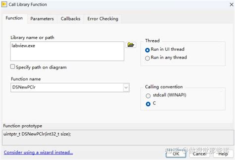 Labview NiVision Image转C OpencvSharp Mat的速度优化 知乎
