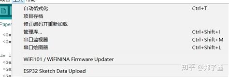 Arduino Yield函数的作用纯纯小白开发arduino 我的调试经验 Csdn博客