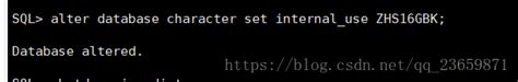 修改linux上的oracle12c编码集 oracle12c修改字符集 linux csdn博客